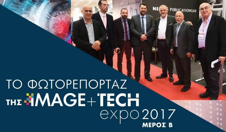 PHOTONET NEWSLETTER 476 – Photonet: για το φωτογράφο και τη φωτογραφία