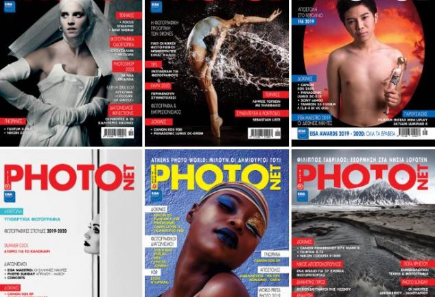 3o PHOTONET GALLERY: 55 ΦΩΤΟΓΡΑΦΟΙ ΠΑΡΟΥΣΙΑΖΟΥΝ 124 ΛΗΨΕΙΣ ΤΟΥΣ ...