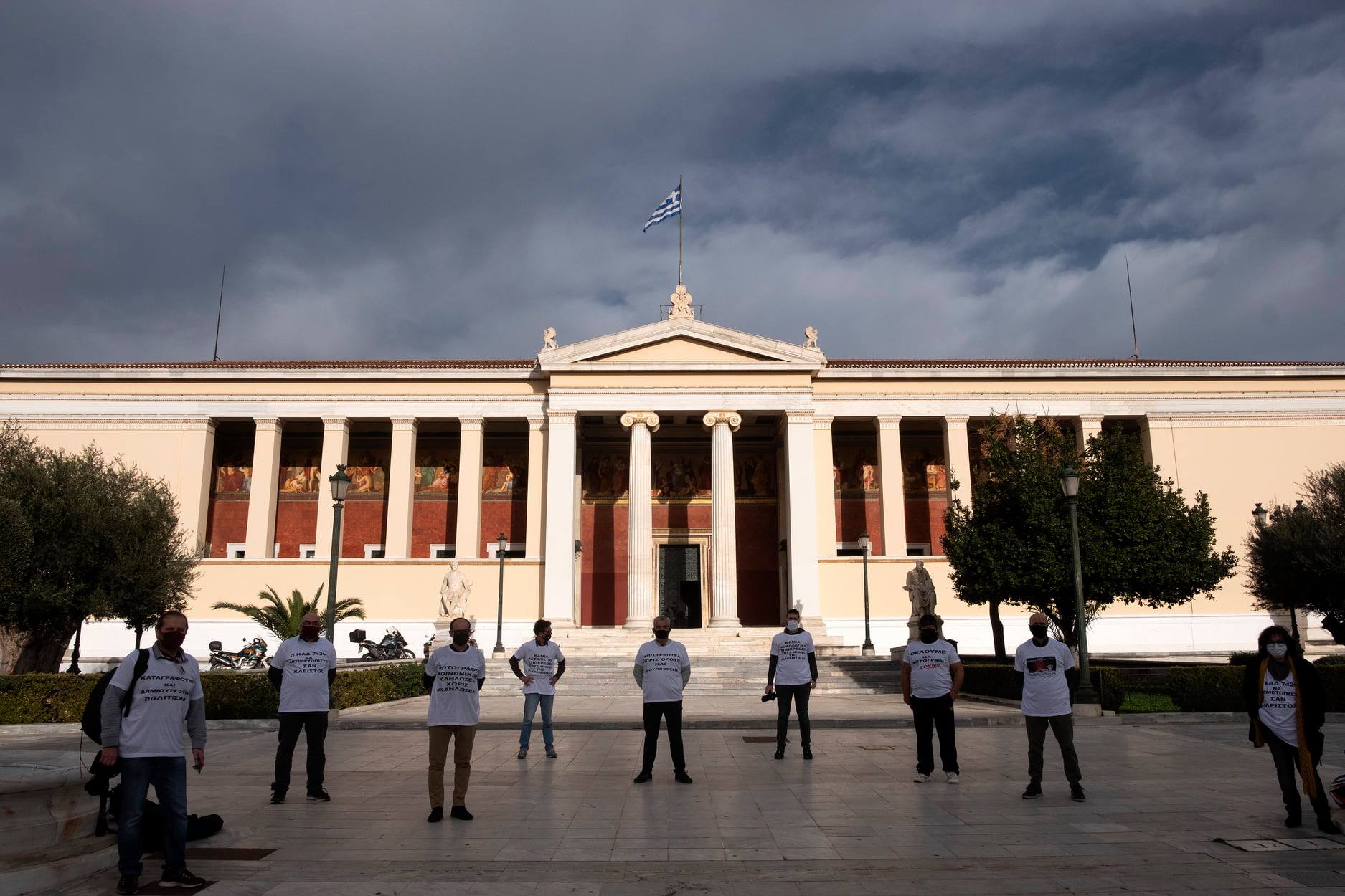 ΣΙΩΠΗΛΗ ΔΙΑΜΑΡΤΥΡΙΑ ΦΩΤΟΓΡΑΦΩΝ ΣΤΑ ΠΡΟΠΥΛΑΙΑ: “ΘΕΛΟΥΜΕ ΝΑ ΦΩΤΟΓΡΑΦΙ ...