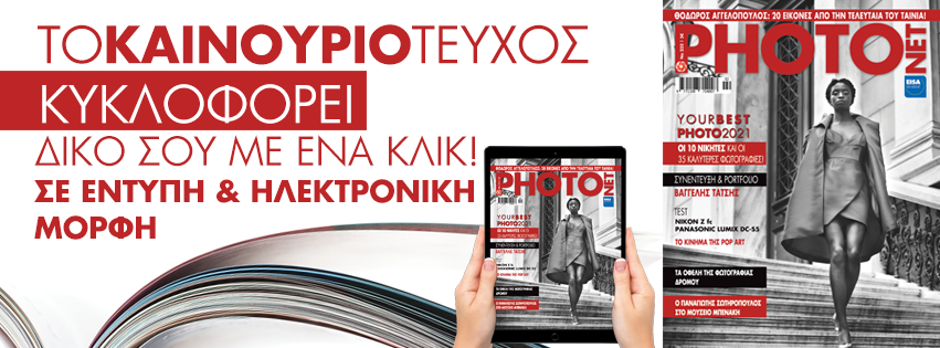 ΠΟΙΑ ΕΙΝΑΙ Η ΙΔΑΝΙΚΗ ΤΙΜΗ ISO ΣΤΗ ΦΩΤΟΓΡΑΦΙΑ ΤΟΠΙΟΥ; – Photonet: για το ...