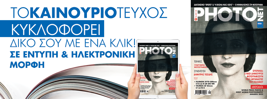 ΠΟΙΑ ΕΙΝΑΙ Η ΙΔΑΝΙΚΗ ΤΙΜΗ ISO ΣΤΗ ΦΩΤΟΓΡΑΦΙΑ ΤΟΠΙΟΥ; – Photonet: για το ...
