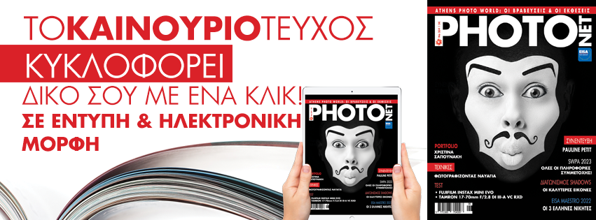AΞΙΟΠΟΙΩΝΤΑΣ ΔΗΜΙΟΥΡΓΙΚΑ ΤΙΣ ΤΑΧΥΤΗΤΕΣ ΤΗΣ ΜΗΧΑΝΗΣ ΣΑΣ! – Photonet: για ...