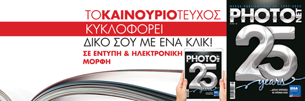 ΠΩΣ ΝΑ ΔΙΟΡΘΩΣΕΤΕ ΤΙΣ ΑΒΟΛΕΣ ΠΟΖΕΣ ΤΩΝ ΜΟΝΤΕΛΩΝ ΣΑΣ! – Photonet: για το ...