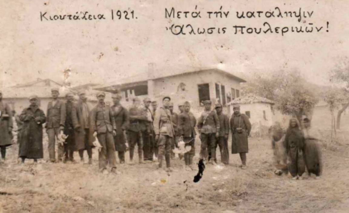 1922, ΤΟ ΠΕΡΑΣΜΑ – Photonet: για το φωτογράφο και τη φωτογραφία