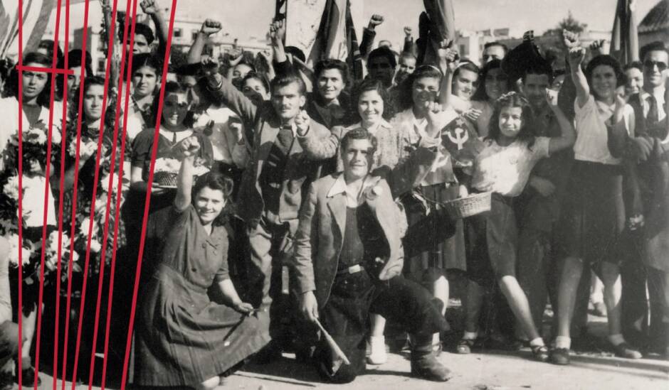 ΦΕΣΤΙΒΑΛ ΑΠΟ ΤΑ ΑΡΧΕΙΑ ΣΥΓΧΡΟΝΗΣ ΚΟΙΝΩΝΙΚΗΣ ΙΣΤΟΡΙΑΣ! – Photonet: για ...
