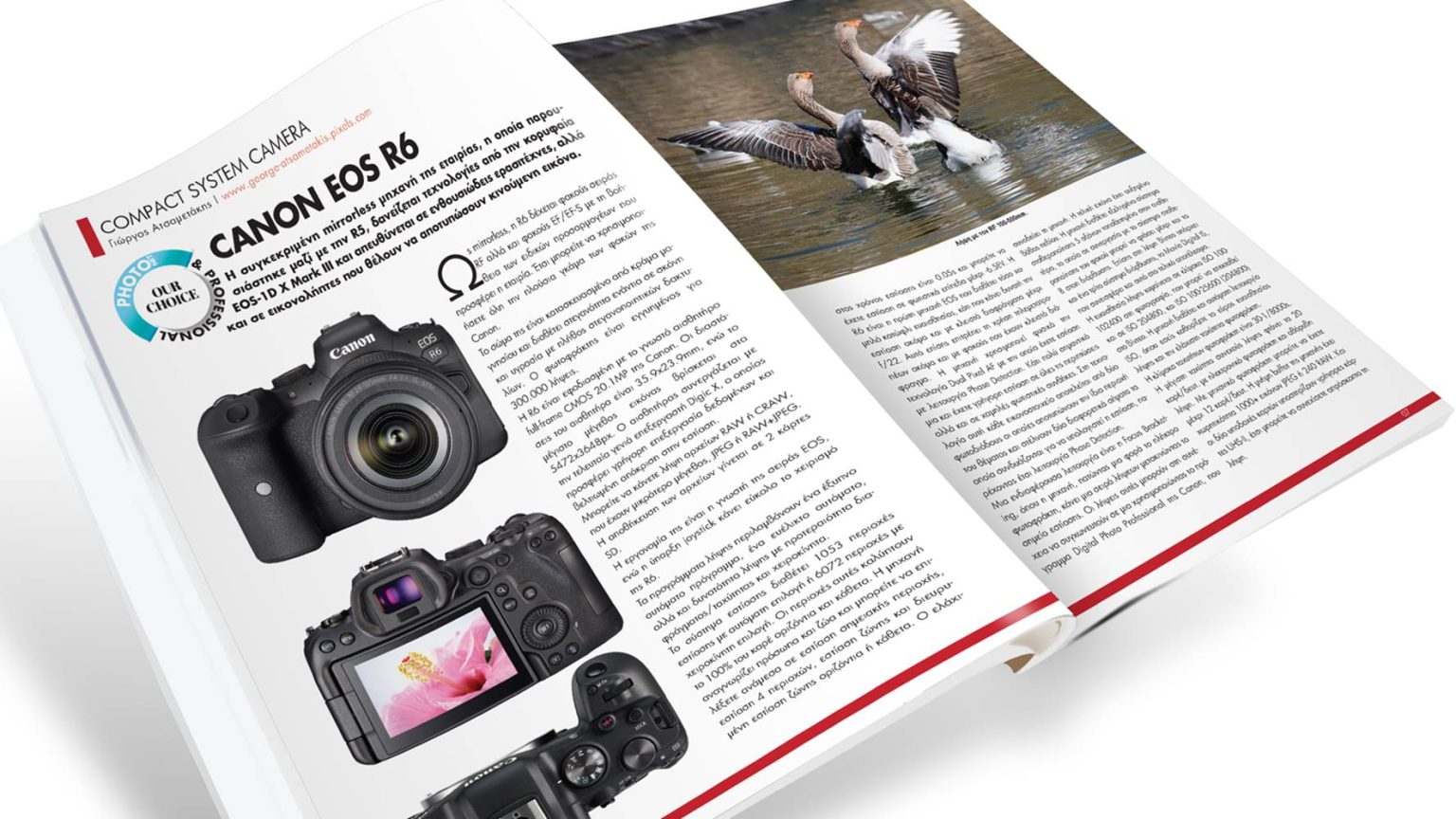 PHOTONET TEST VOL. 4: ΚΥΚΛΟΦΟΡEI TΩΡΑ! – Photonet: για το φωτογράφο και ...