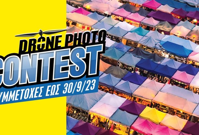 ΦΩΤΟΓΡΑΦΙΚΟΣ ΔΙΑΓΩΝΙΣΜΟΣ: EPSON INTERNATIONAL PANO AWARDS 2015 ...
