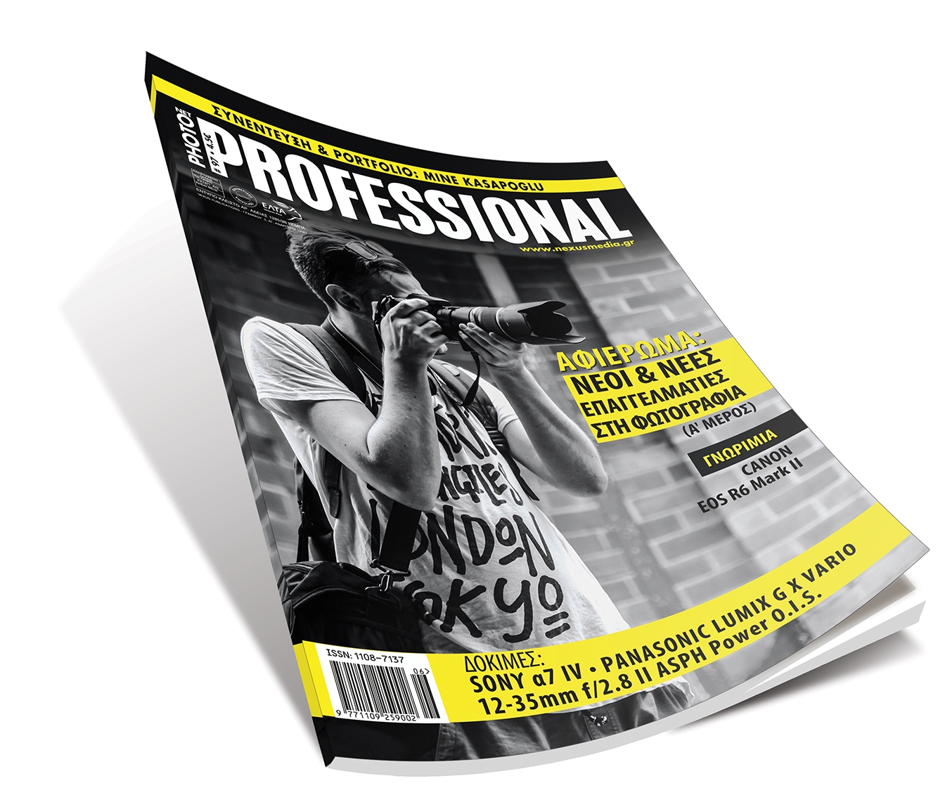 PROFESSIONAL: ΚΥΚΛΟΦΟΡΕΙ ΤΟ ΤΕΥΧΟΣ 97! – Photonet: για το φωτογράφο και ...