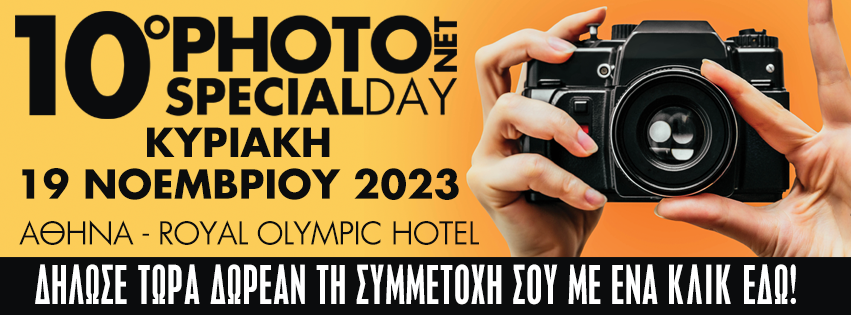 TI KANΩ ΟΤΑΝ ΜΟΥ ΖΗΤΟΥΝ ΝΑ ΦΩΤΟΓΡΑΦΙΣΩ ΜΕ ΛΙΓΑ (Ή ΚΑΘΟΛΟΥ!) ΧΡΗΜΑΤΑ ...