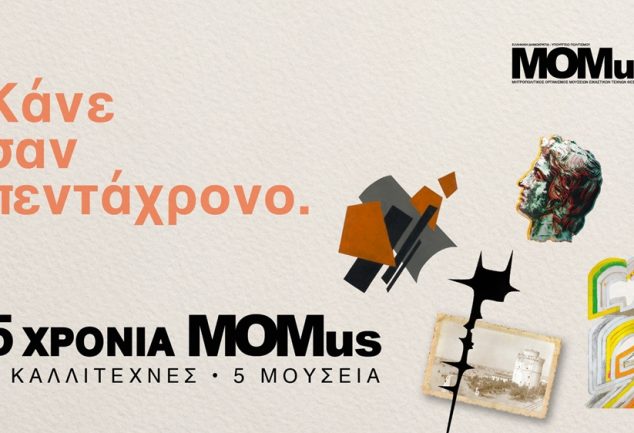ΕΡΓΑΣΤΗΡΙ ΚΑΛΛΙΤΕΧΝΙΚΟΥ ΓΥΜΝΟΥ ΣΤΗ ΘΑΛΑΣΣΑ – Photonet: για το φωτογράφο ...