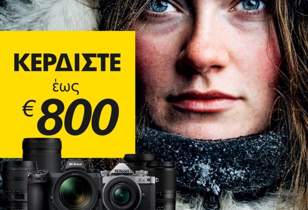 Η NIKON ΓΙΟΡΤΑΖΕΙ ΤΑ 100 ΤΗΣ ΧΡΟΝΙΑ! – Photonet: για το φωτογράφο και ...