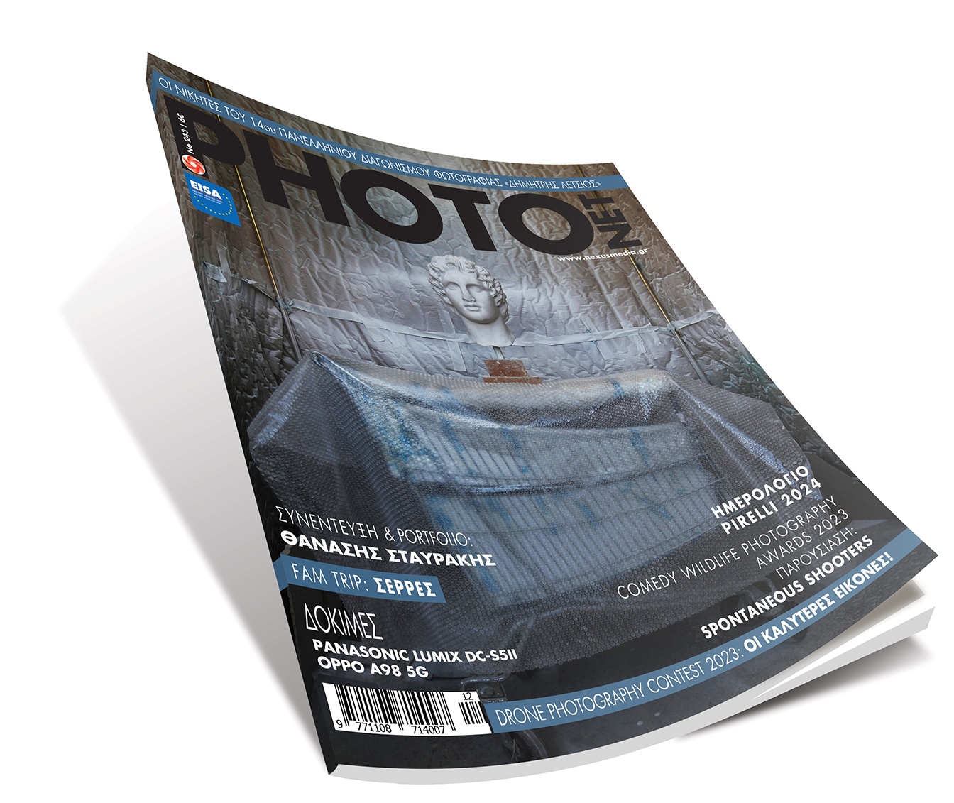 PHOTONEΤ 243: ΚΥΚΛΟΦΟΡΕΙ! – Photonet: για το φωτογράφο και τη φωτογραφία