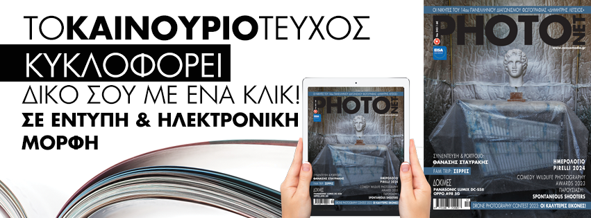 6 TIPS ΓΙΑ ΚΑΛΥΤΕΡΑ CLOSE UP ΠΟΡΤΡΕΤΑ! – Photonet: για το φωτογράφο και ...