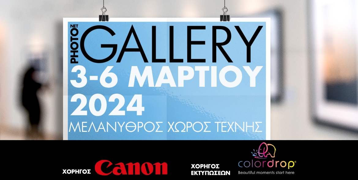 6 TIPS ΓΙΑ ΚΑΛΥΤΕΡΑ CLOSE UP ΠΟΡΤΡΕΤΑ! – Photonet: για το φωτογράφο και ...