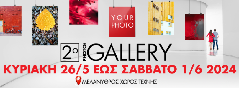 ΠΩΣ ΝΑ ΠΕΙΤΕ ΜΙΑ ΙΣΤΟΡΙΑ ΜΕ ΤΗ ΦΩΤΟΓΡΑΦΙΑ – Photonet: για το φωτογράφο ...