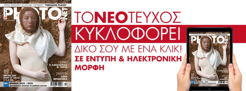 12 ΟΚΤΩΒΡΙΟΥ 1944: Η ΑΘΗΝΑ ΑΠΕΛΕΥΘΕΡΩΝΕΤΑΙ! – Photonet: για το ...
