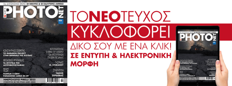 ΠΟΙΑ ΕΙΝΑΙ Η ΙΔΑΝΙΚΗ ΤΙΜΗ ISO ΣΤΗ ΦΩΤΟΓΡΑΦΙΑ ΤΟΠΙΟΥ; – Photonet: για το ...