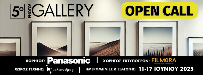 ΠΩΣ ΝΑ ΠΕΙΤΕ ΜΙΑ ΙΣΤΟΡΙΑ ΜΕ ΤΗ ΦΩΤΟΓΡΑΦΙΑ – Photonet: για το φωτογράφο ...