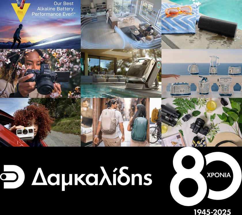 80 ΧΡΟΝΙΑ ΔΑΜΚΑΛΙΔΗΣ Α.Ε. – Photonet: για το φωτογράφο και τη φωτογραφία
