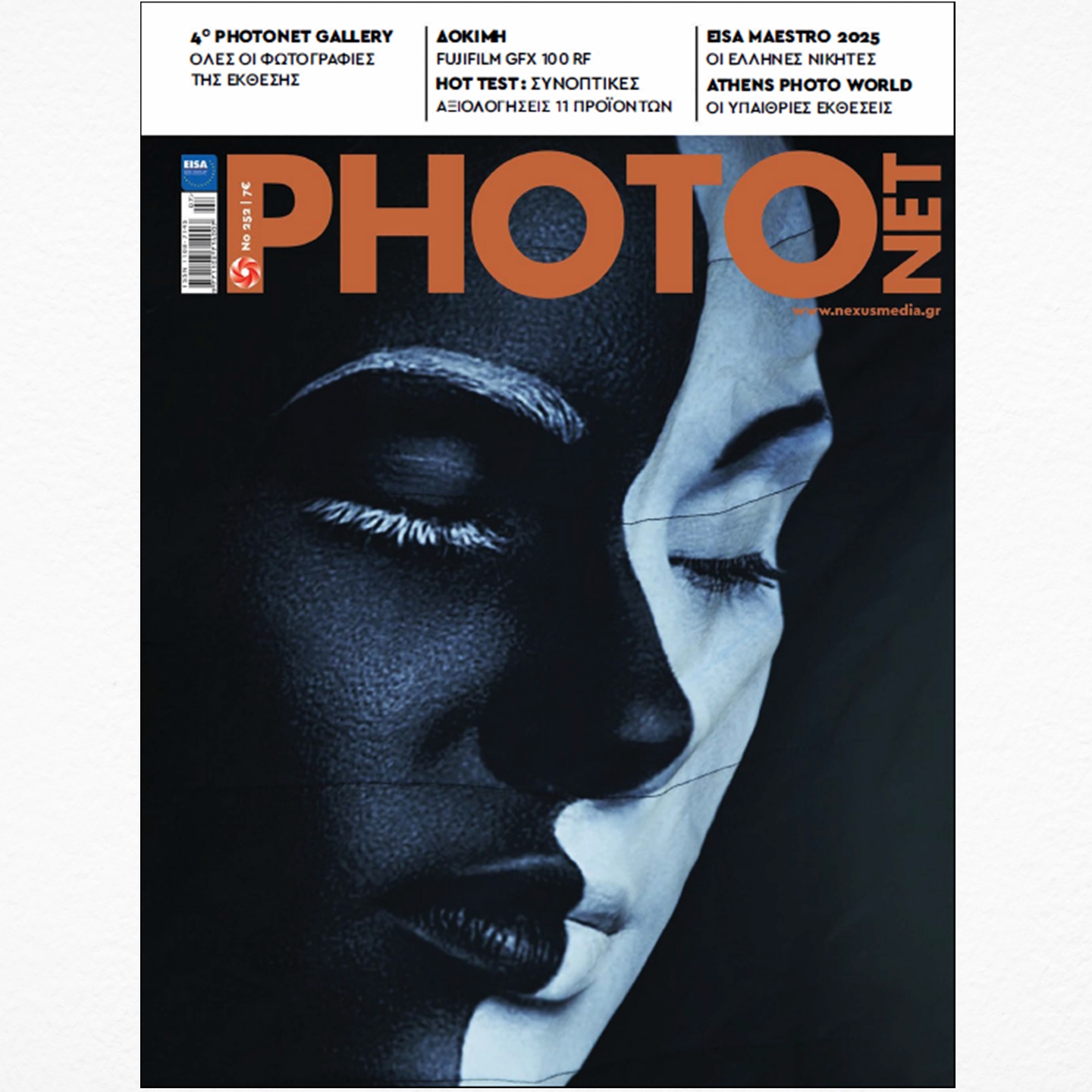 PHOTONEΤ 252: ΚΥΚΛΟΦΟΡΕΙ! – Photonet: για το φωτογράφο και τη φωτογραφία