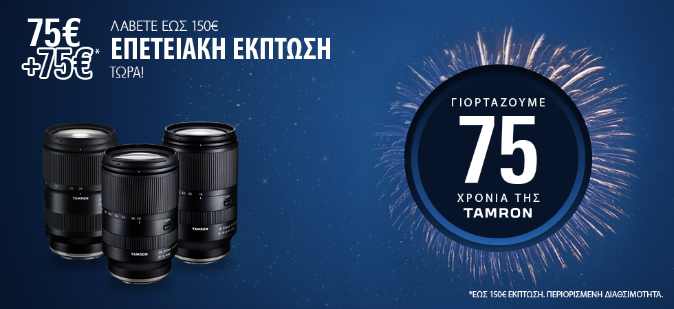 Photonet: για το φωτογράφο και τη φωτογραφία – Ανακαλύψτε όλο τον κόσμο ...