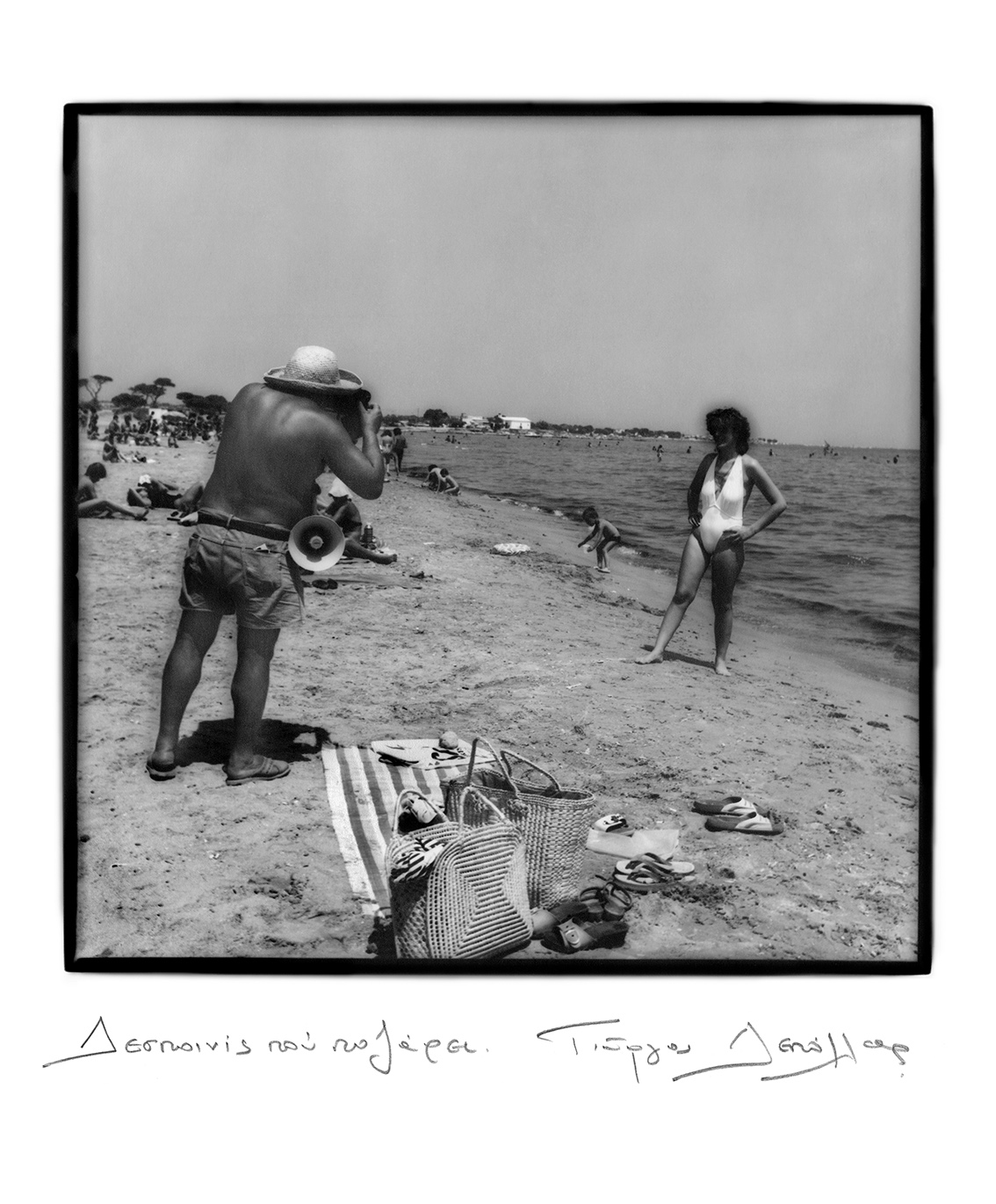 PHOTOMETRIA 2025: ΑΤΟΜΙΚΗ ΕΚΘΕΣΗ ΤΟΥ ΓΙΩΡΓΟΥ ΔΕΠΟΛΛΑ – Photonet: για το ...