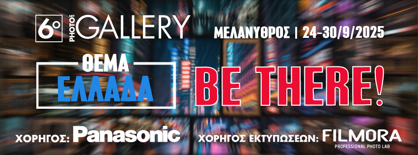 6 TIPS ΓΙΑ ΚΑΛΥΤΕΡΑ CLOSE UP ΠΟΡΤΡΕΤΑ! – Photonet: για το φωτογράφο και ...