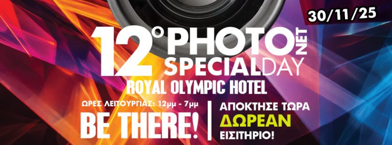 12 ΟΚΤΩΒΡΙΟΥ 1944: Η ΑΘΗΝΑ ΑΠΕΛΕΥΘΕΡΩΝΕΤΑΙ! – Photonet: για το ...