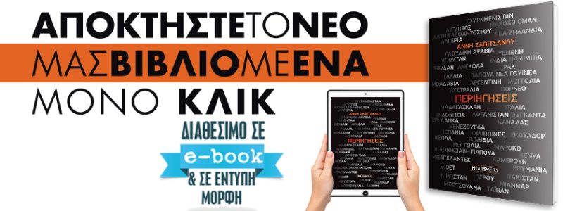 OKTABIT: 30 ΧΡΟΝΙΑ ΔΥΝΑΜΙΚΗΣ ΠΑΡΟΥΣΙΑΣ ΣΤΗΝ ΕΛΛΗΝΙΚΗ ΑΓΟΡΑ! – Photonet ...