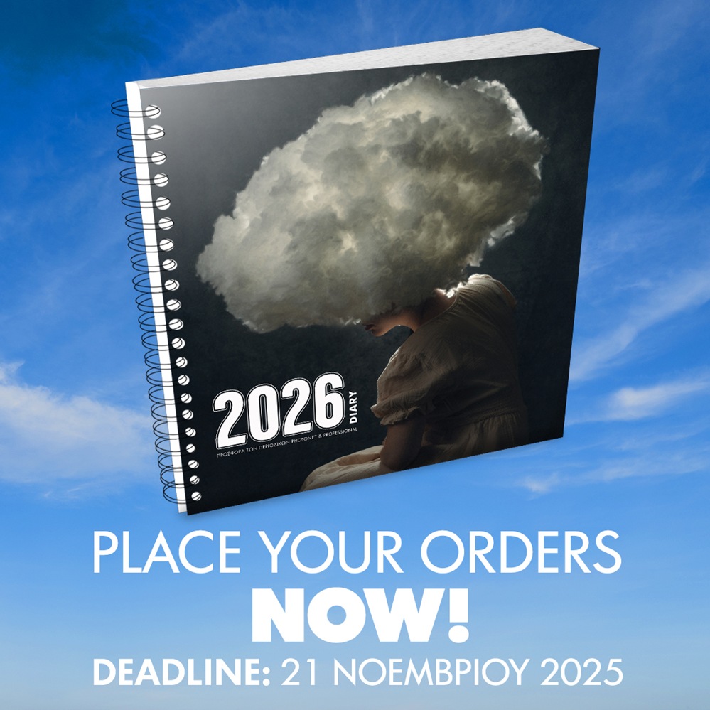 PHOTONET DIARY & MARKET 2026: KANE TΩΡΑ ΤΗΝ ΠΑΡΑΓΓΕΛΙΑ ΣΟΥ! – Photonet ...